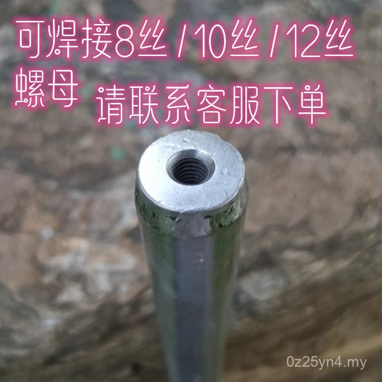 Sambungan Punggung Keluli Tahan Karat Bertetulang Rod Besar Rod Harpun ...