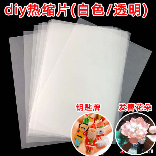 DIY Sticker shrink paper Lembaran pengecutan haba lutsinar, kertas diy ...