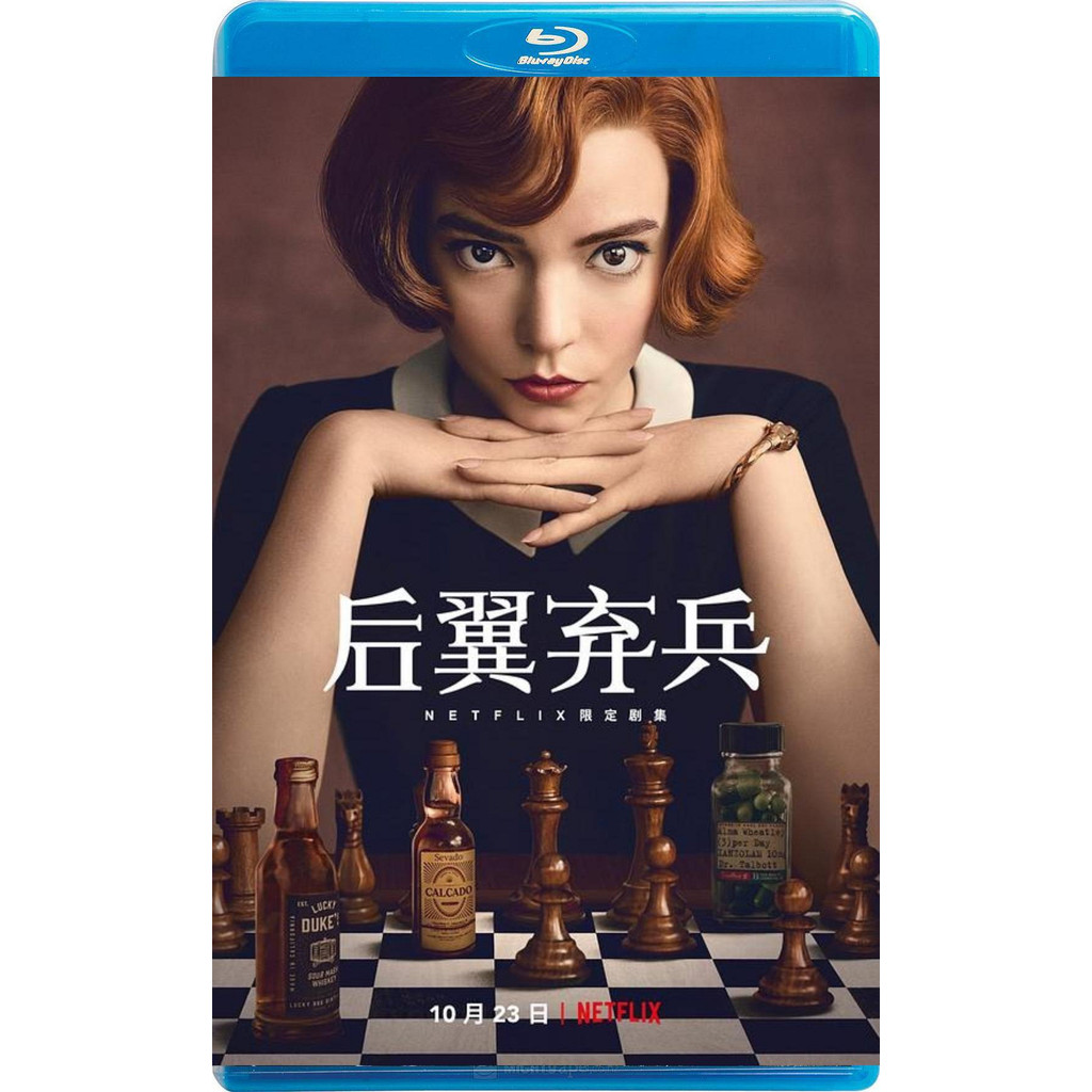[Blu-Ray Movie] The Queens Gambit/The Gambit (2020) Hd Version | Shopee ...