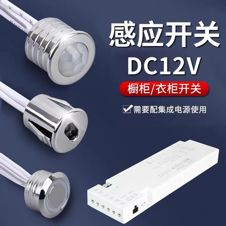 DC12V/24V Almari Pakaian Kabinet Cahaya Sentuhan Sapu Tangan Kawalan ...