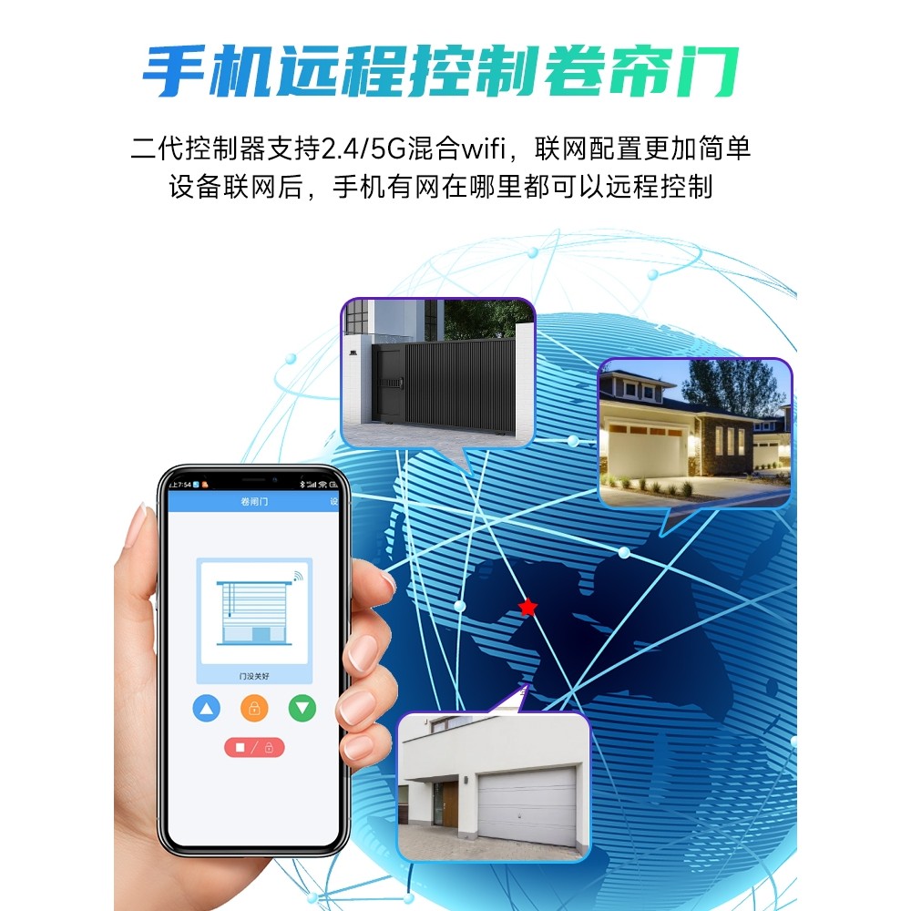 Aplikasi Telefon Pintar Kawalan Jauh Garaj Elektrik Pengatup Roller ...