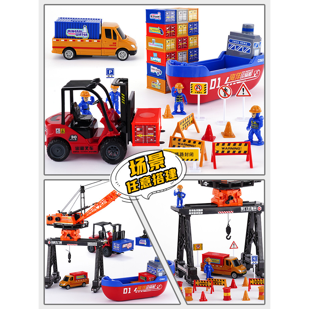 Set Mainan Kenderaan Kejuruteraan Kanak-kanak Trak Pengangkutan Kontena ...