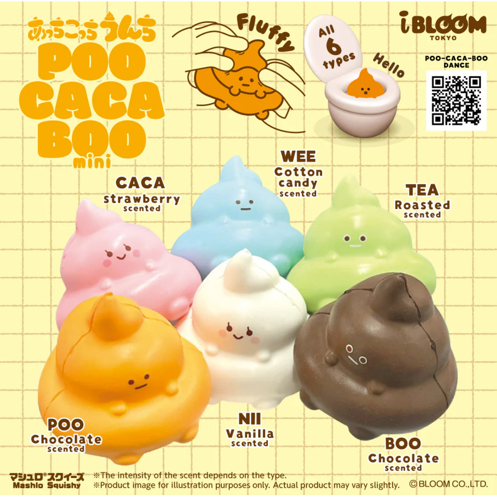 Ibloom CAPSULE POO CACA BOO (MINI) Squishy [B04] {More Picture ️/More ...