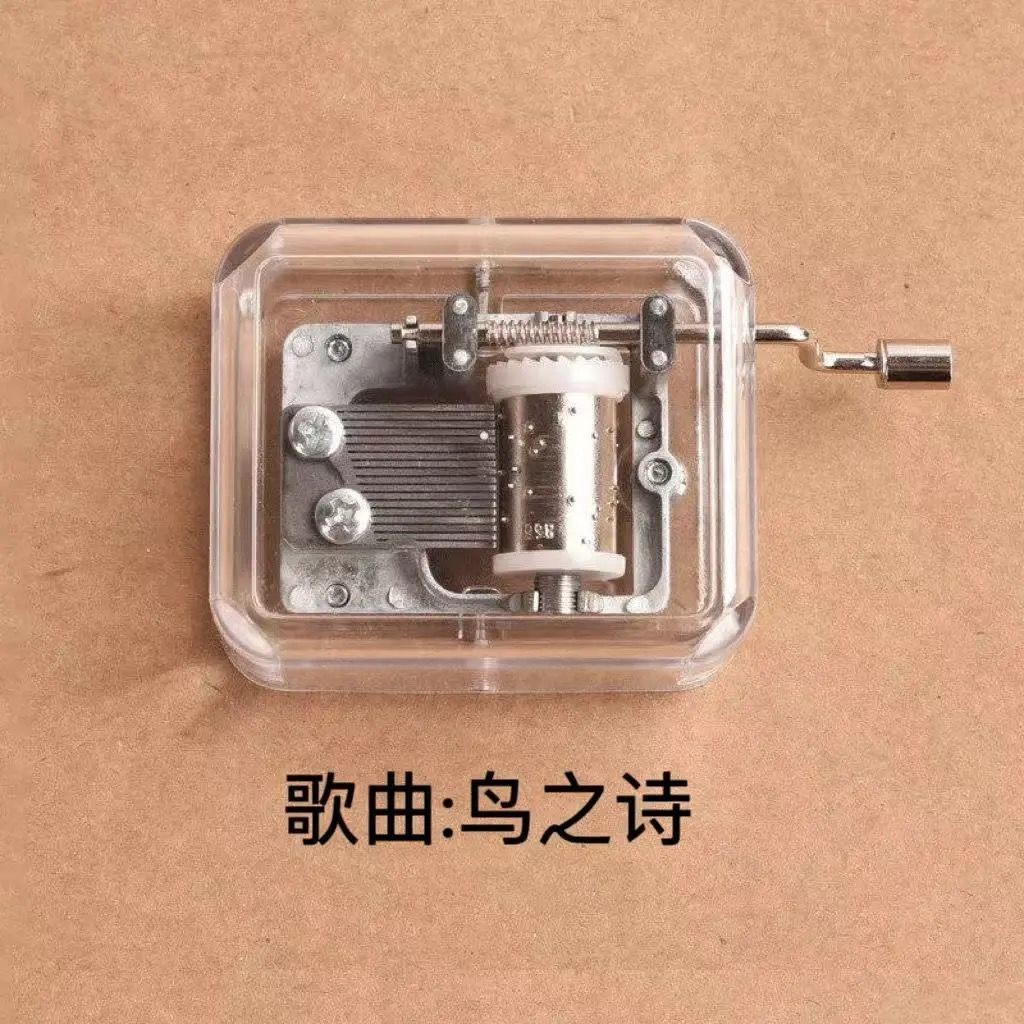（爆款推荐fcc）透明手摇音乐盒迷你鸟之诗八音盒天空之城创意生日礼物男女生玩具Transparent Hand cranked Music ...