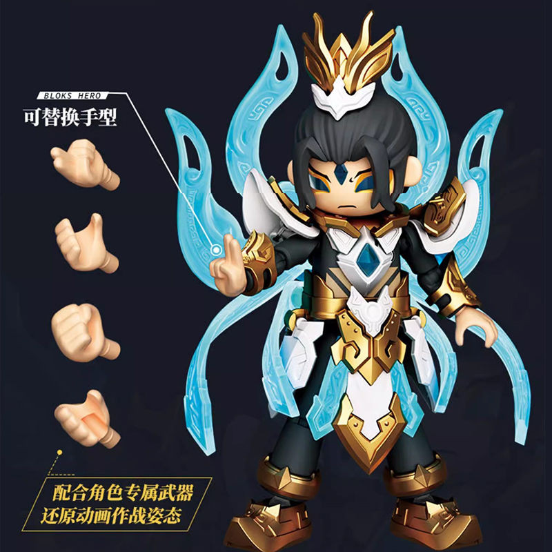 Pluke Building Block Man Hero Infinite Mecha Dharma Phase Yang Yang ...