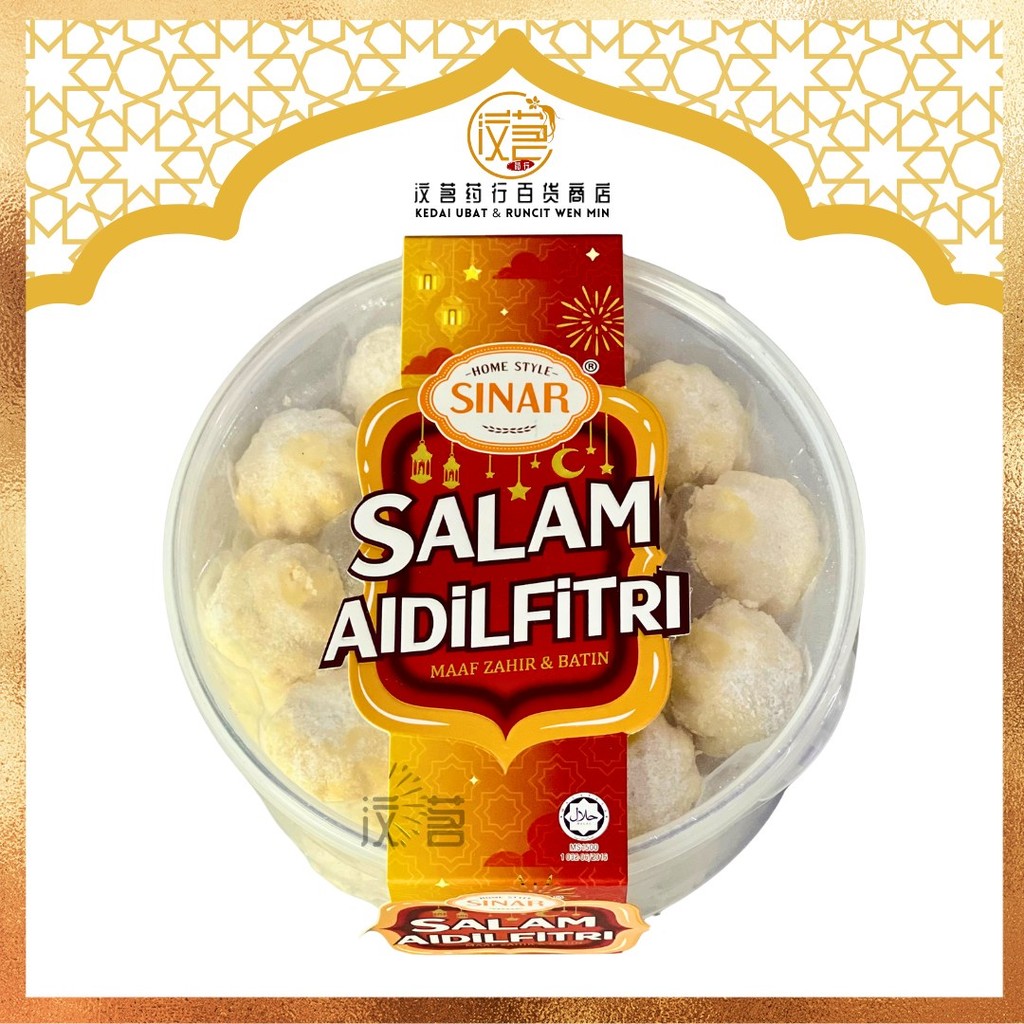 SINAR Handmade Makmur Cookies / Sinar Biscuit Raya / Biskut Makmur ...