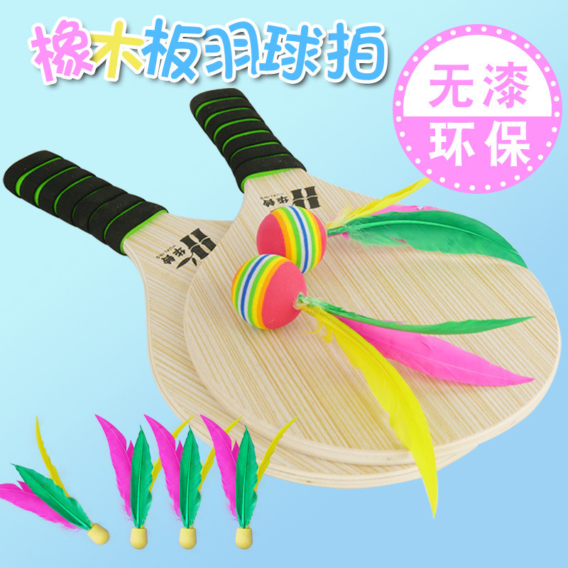 Cricket Badminton Racket Set Professional Fitness Table Badminton Adult ...