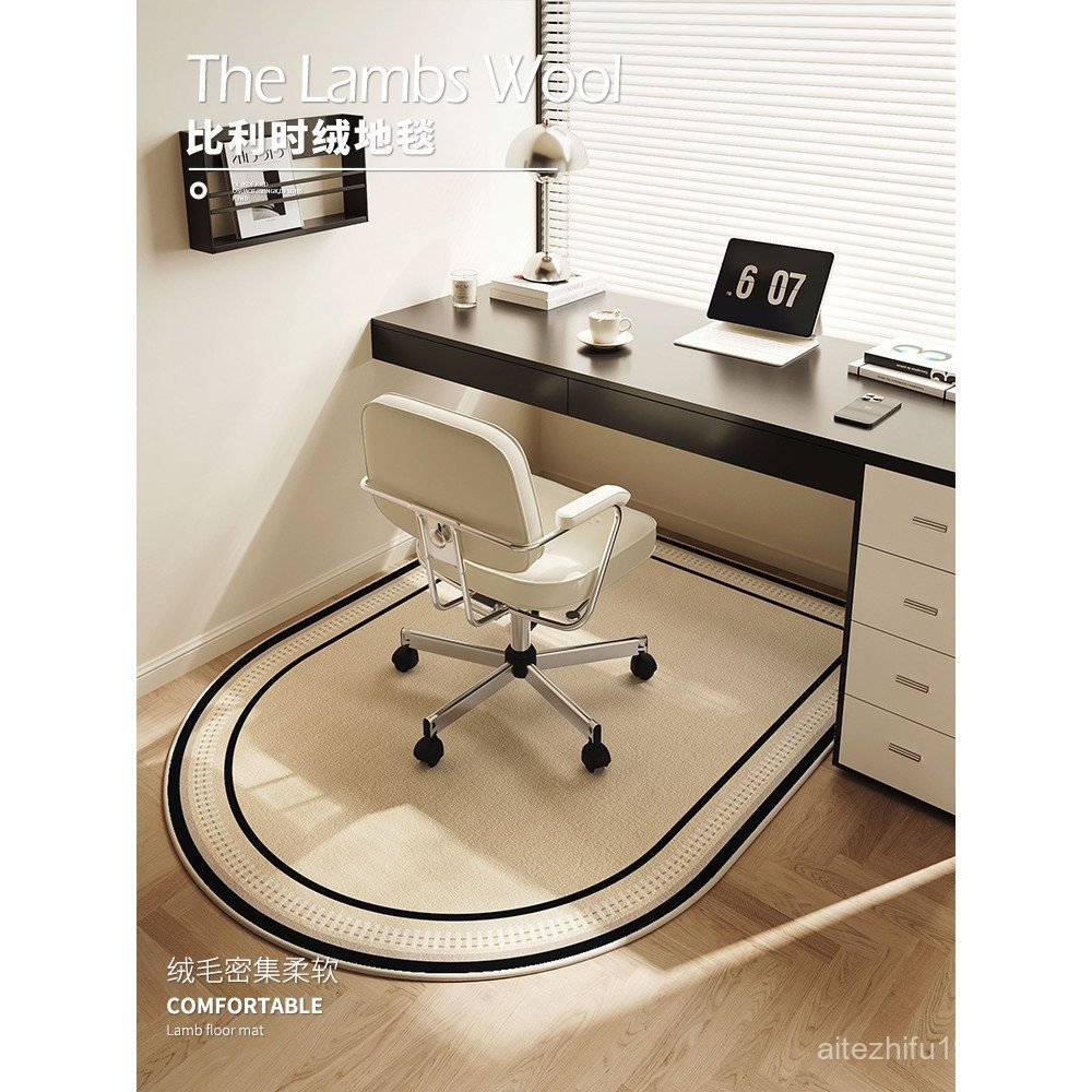 Computer Chair Floor Mat Study Study Table Seat Swivel Chair Special ...