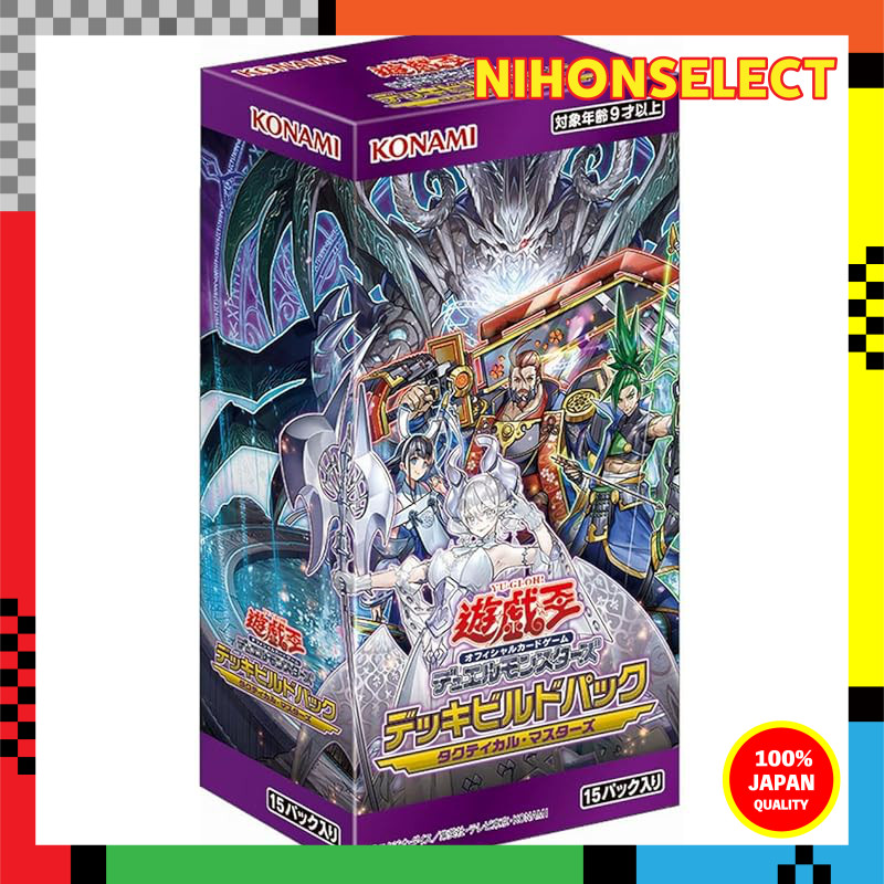 Konami Digital Entertainment Yu-Gi-Oh! OCG Duel Monsters Deck Build Pack Tactical Masters BOX ...