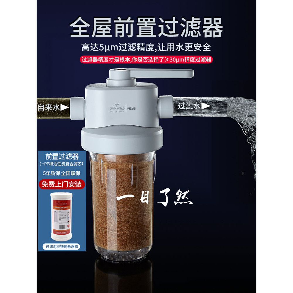 Kartrij Penapis Kapal Selam Tianchi Cerek Pra-penapis Kartrij Penapis ...