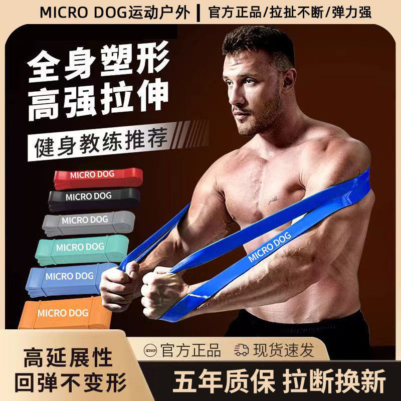 Resistance Band Resistance Band Resistance Band Fitness Elastic Band ...