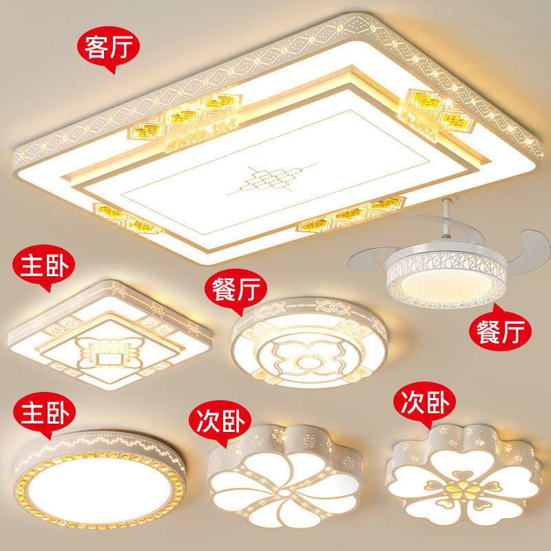 Lampu Ruang Tamu Set Lampu Rumah Moden Elegan Mudah Gabungan Lampu ...