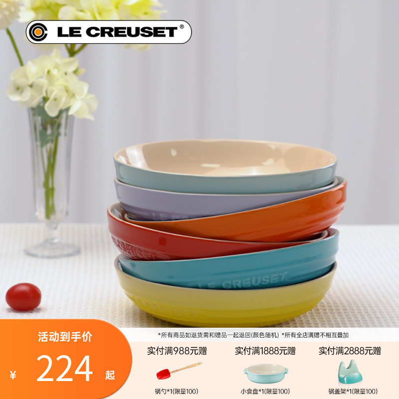 LE CREUSET Pinggan Dalam Warna Sejuk 20cm Pinggan Ikan Pinggan Hidangan ...