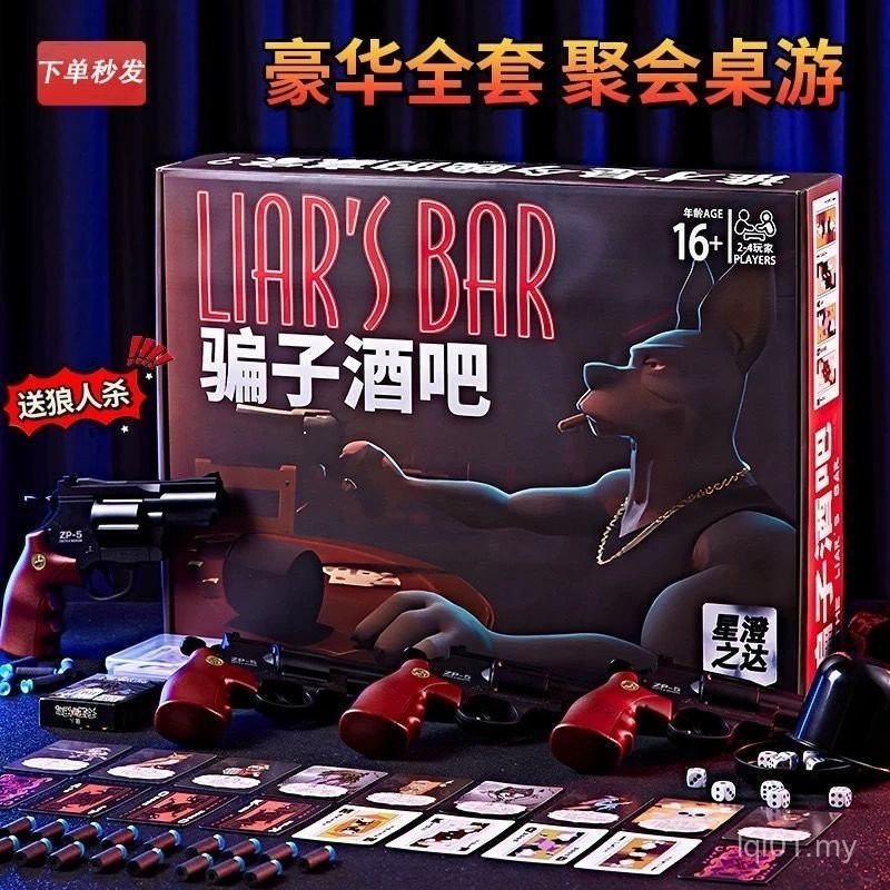 Liar's bar Board Game Playing Cards Full Set Solitaire Toy Gun bar Game ...