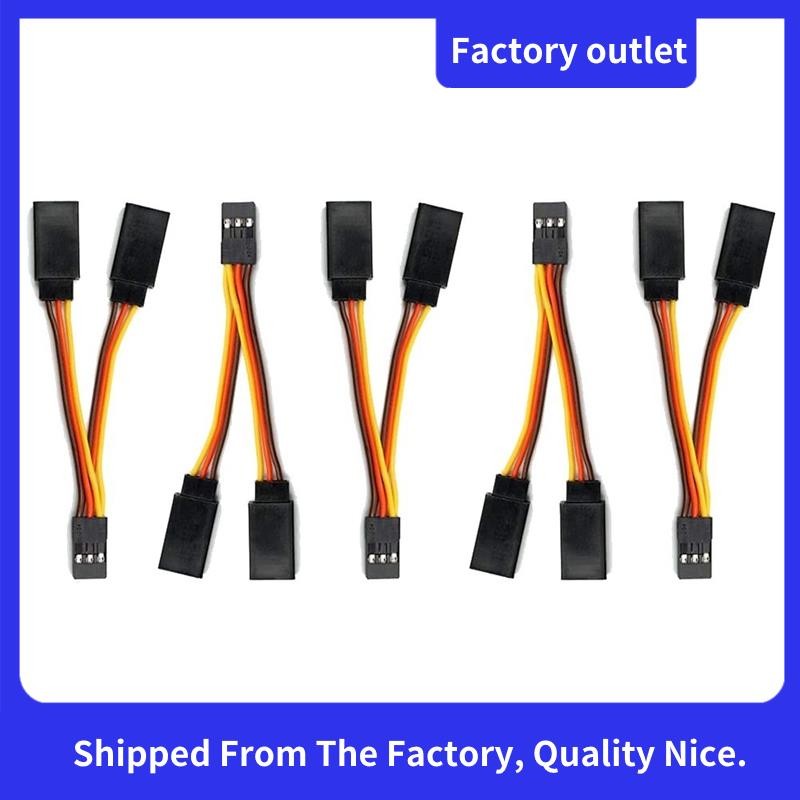 5 Pcs JR/Futaba Style Servo 1 To 2 Y Harness Leads Splitter Cable Male To Female Extension Lead ...