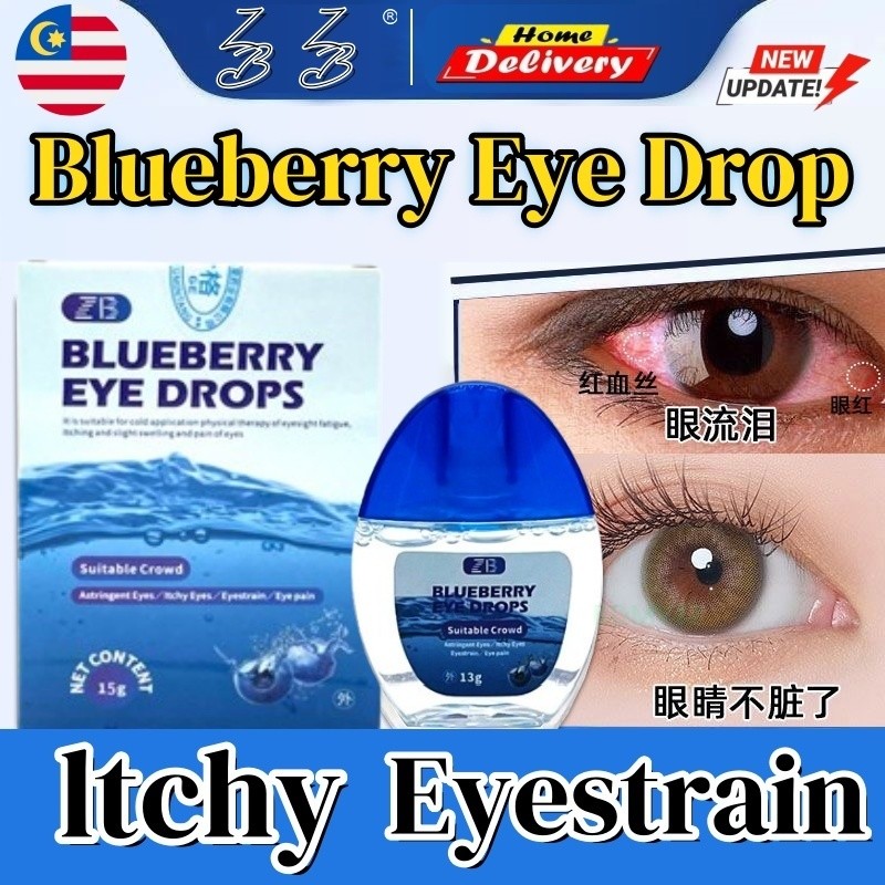 Blueberry Eye Drops Eye Care Drops Treatment Sore Eyes Itchy Eyes Red ...