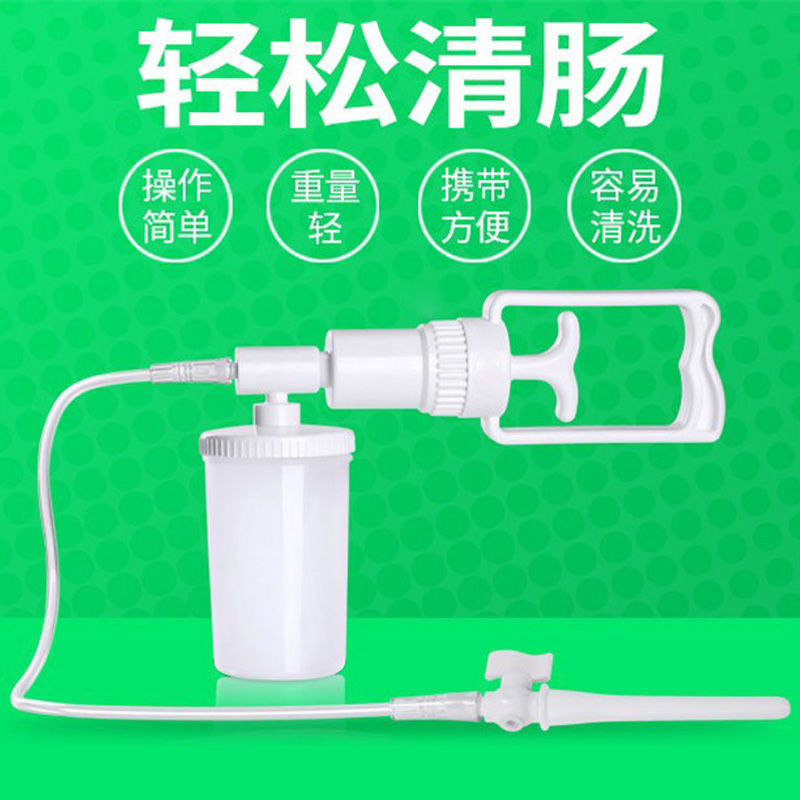 Constipation Defecation Sausage Enema Device Anal Sausage Flusher ...