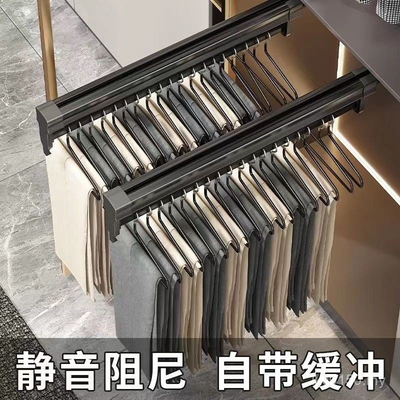 Hardware Pants Rack Pull-out Top-out Slide Rail Wardrobe Pants Pull-out ...