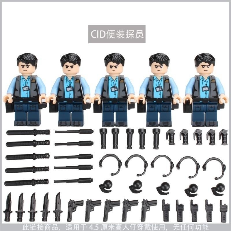Compatible with Lego Third Party Military Soldiers Minifigures PTU Hong ...