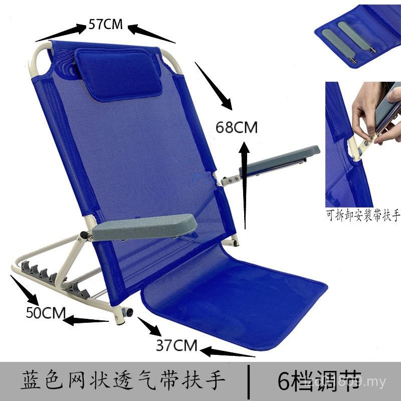 Bed Half-Lying Lumbar Support Bracket Half-Patient Backrest Cushion ...