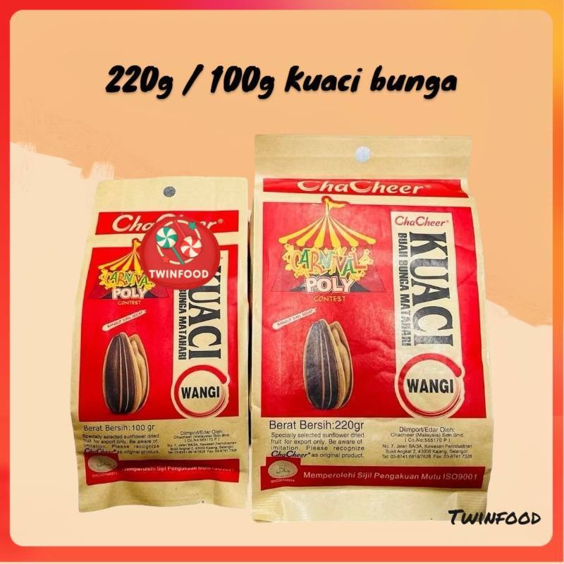 CHA CHEER KUACI BUNGA / SUNFLOWER SEEDS 花瓜子 100G&220G | Shopee Malaysia