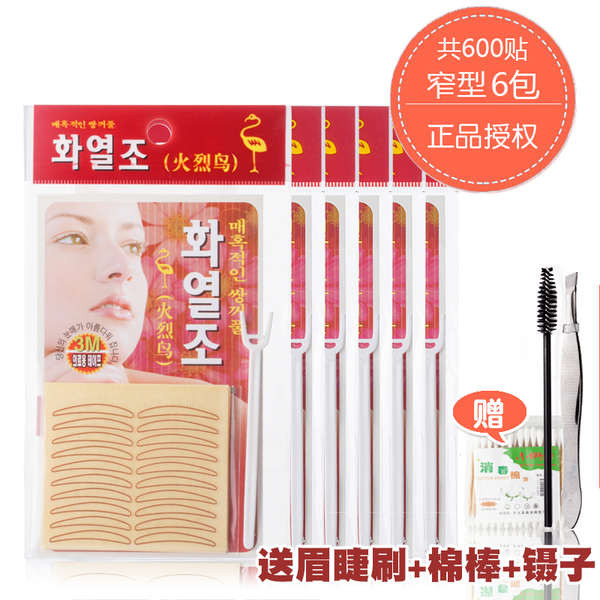 eye double eyelids sticker Flamingo Double Eyelid Sticker Narrow Super ...