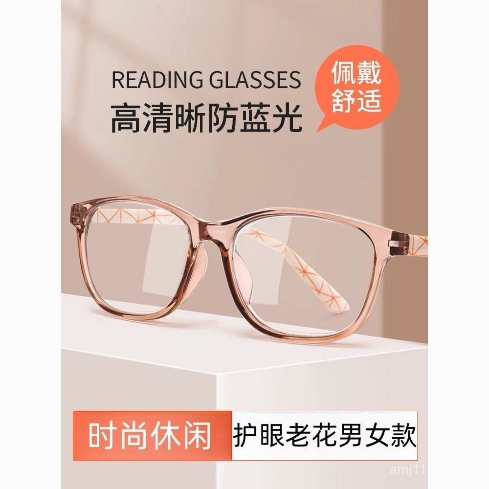 老花眼镜 reading glasses 中老人 老花 高清 超轻 护目 抗疲劳 Middle aged, elderly ...