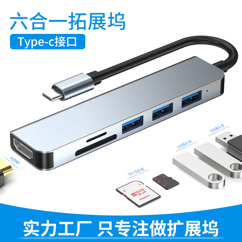 Stesen Dok Hab 6-dalam-1 Hab Komputer Riba 3USB 4K HD Kad Memori ...