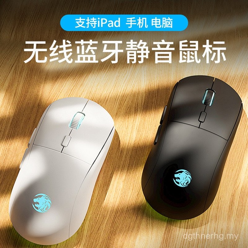 E3ov Forewalker G301 Wireless Bluetooth Dual Mode Gaming Mouse ...