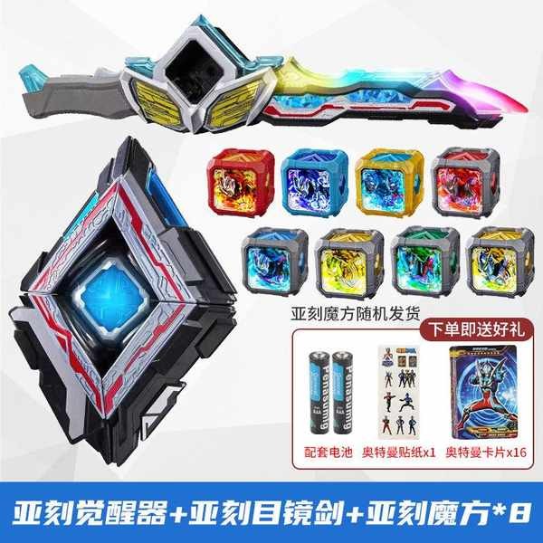 ultraman ultraman rising ultraman toy Yake Awakening Device Ultra ...