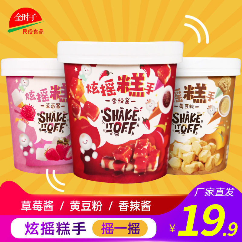 Jin Shizi Hyun Shaking Cake Hand-Made Cake Barrel Korean Rice Cake ...