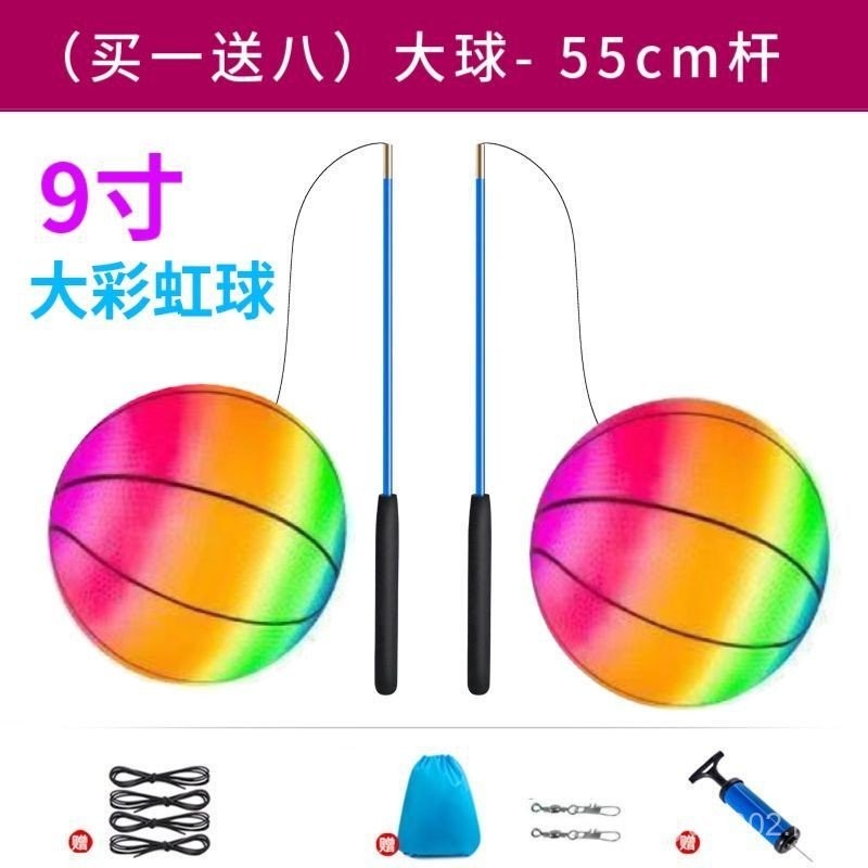 Mijiale 30cm Large Rainbow Ball Fitness Throwing Ball Dancing Bouncy ...