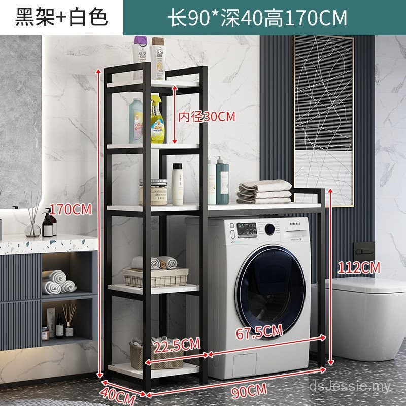 Washing Machine Rack Drum Dishwasher Rack Floor Balcony Succulent Rack ...