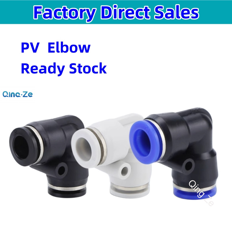 PV Pneumatic Fitting Elbow Union 4mm 6mm 8mm 10mm 12mm Air Hose Plastic Quick Connectors Gas ...