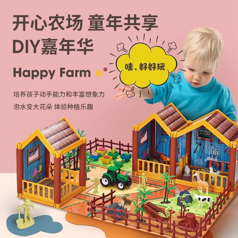 Ranch Farm Set Children Play House Can Grow Up Plants Simulation Animal ...