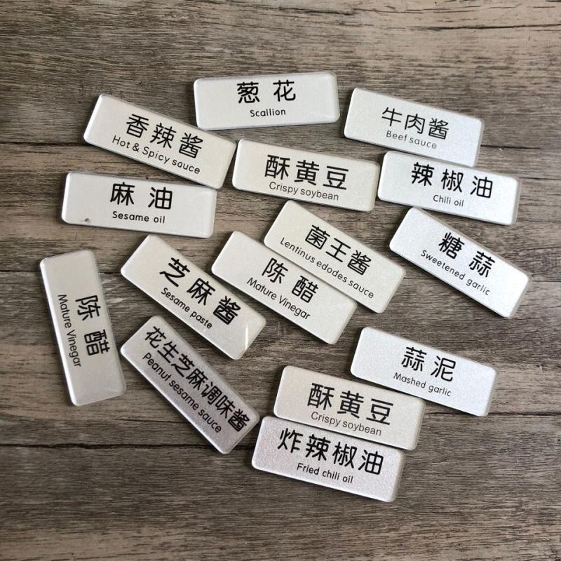[现货/Spot goods]火锅店标签牌调料标牌麻辣烫自助餐专用酱料调料牌小料定制亚克力Hot pot shop label ...
