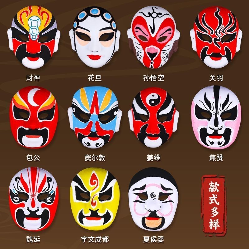 Peking Opera Face Mask Son Goku Indentation Face Mask Sichuan Opera ...