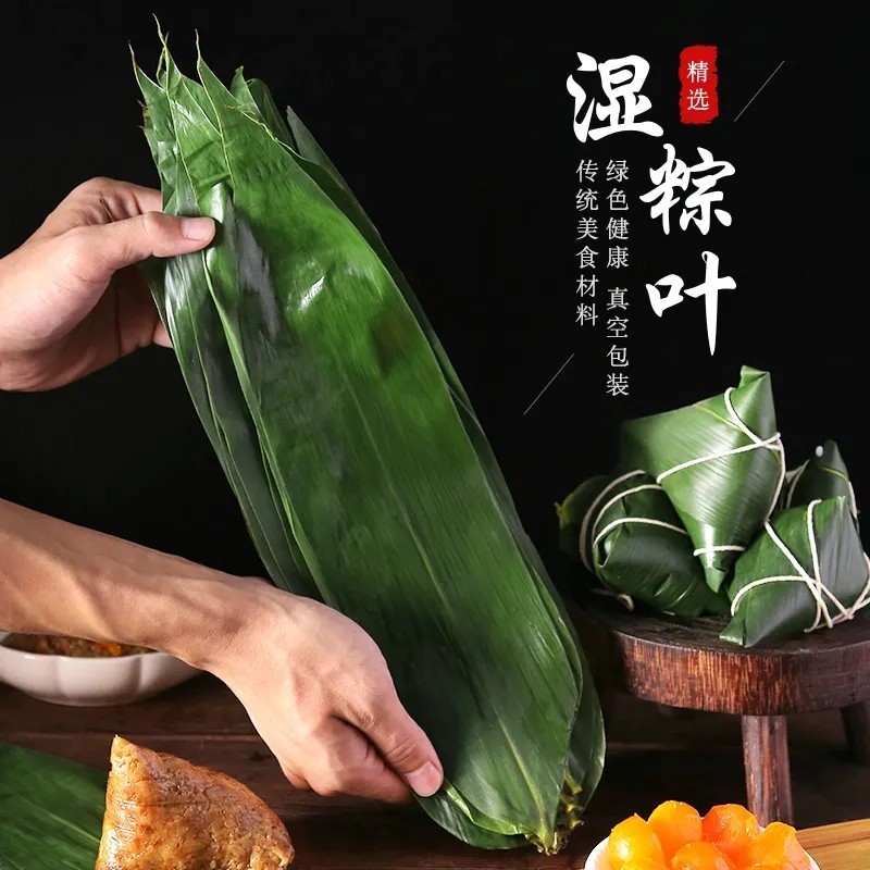 Dumpling Leaves Vacuum Packaging Dumpling Leaves Fresh Big Dumpling ...