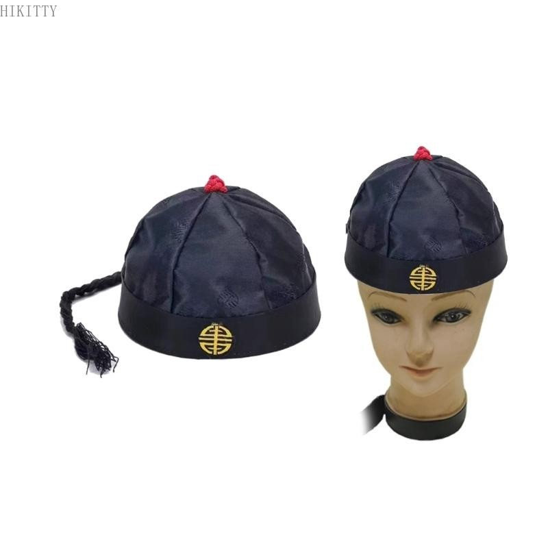 HIK Vintage Chinese QingDynasty Hat for Themed Party Adult Children ...