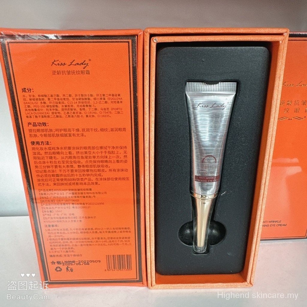 Genuine Kiss Lady/Kiss Lady Anti-Aging Anti-Wrinkle Firming Eye Cream ...