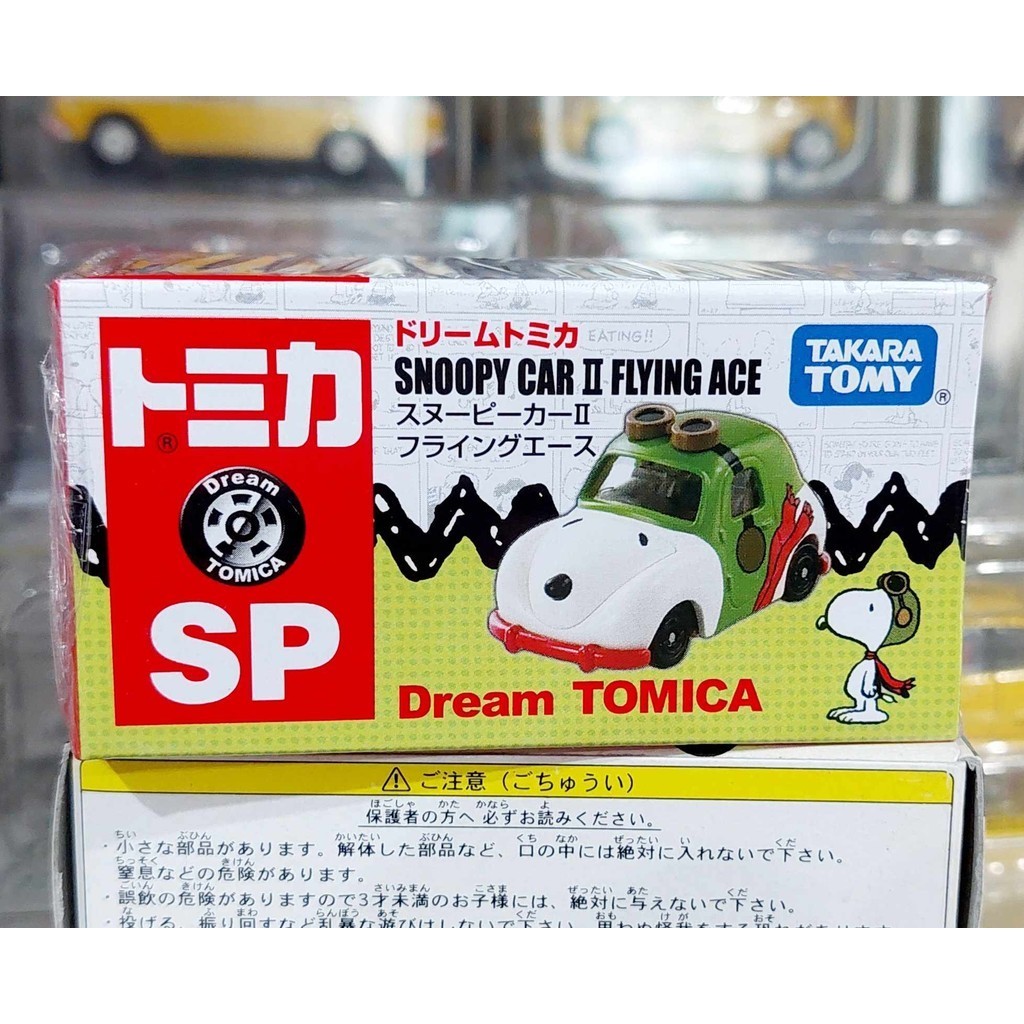 CL12 Small Tomica Dream SP Snoopy Car II Flying Ace Model New Ready To ...