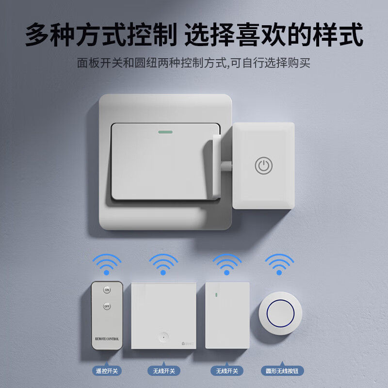 Lazy Automatic Light-off Handy Tool Wiring-free Remote Control Switch ...