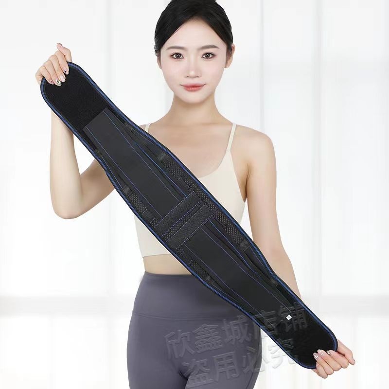 Medical Belt Protector Lumbar Disc Lumbar Muscle Lumbar Spine Lumbar ...