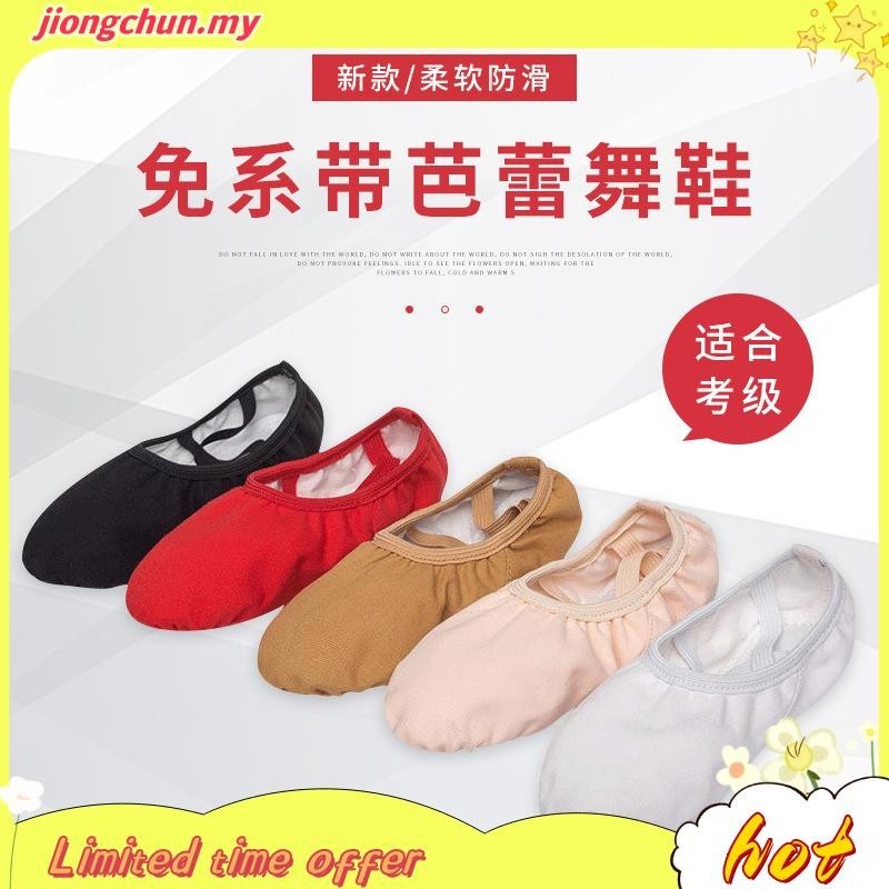Women Ballet Shoes Soft Bottom Professional Canvas Dance Training Shoes ...