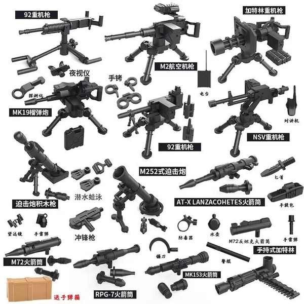 Lego bricks military weapons and equipment MOC fully armed heavy guns ...