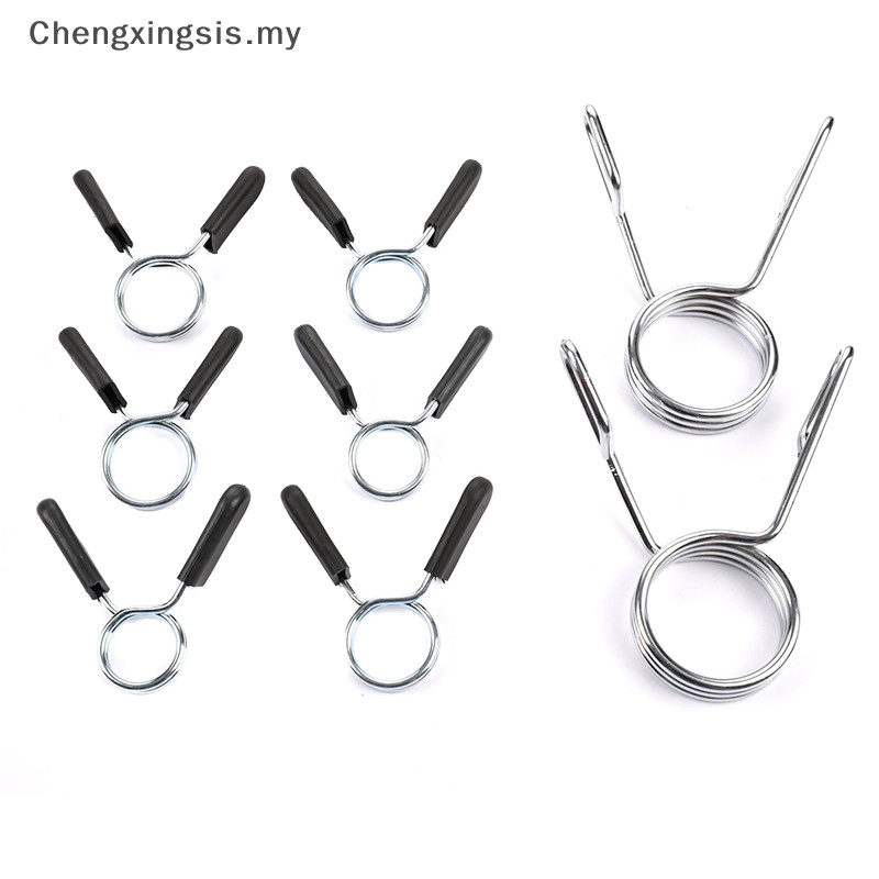 [Chengxingsis] 1Pair Barbell Clamp Spring Clips Gym Weight Dumbbell ...