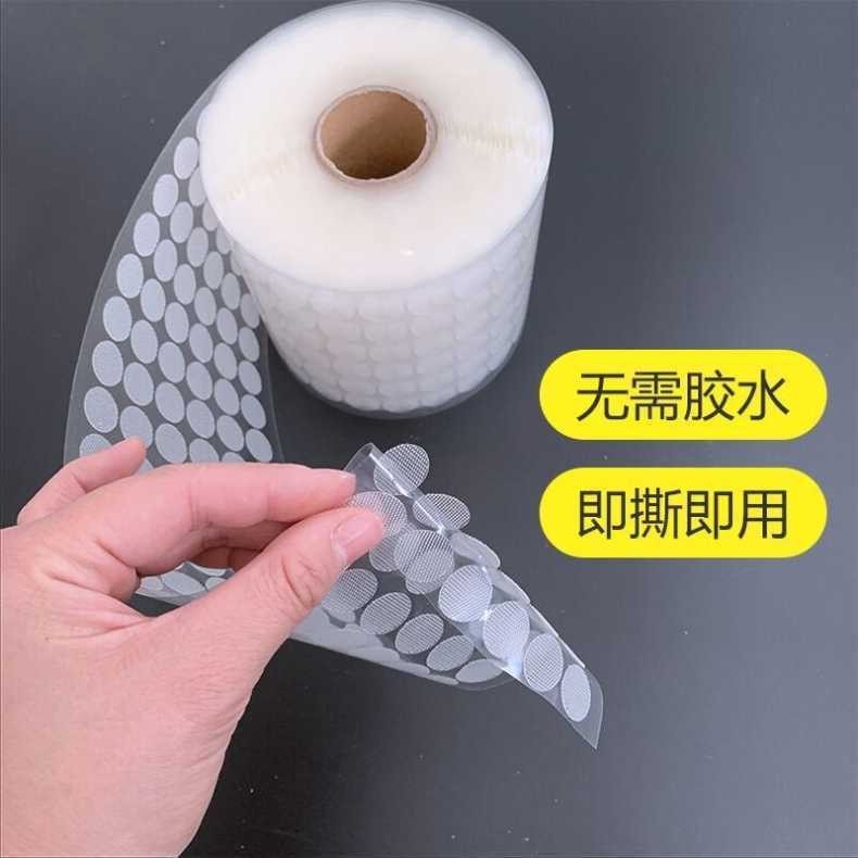 Dot Double-Sided Adhesive Velcro Velcro Felt Kindergarten Velcro Self ...