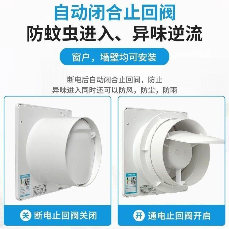 Round hole exhaust fan kitchen fan Round hole exhaust fan kitchen ...