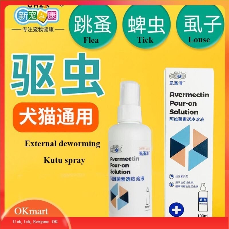 Flea Tick Louse Mites Kutu Extermination Spray Insect Repellent Skin ...