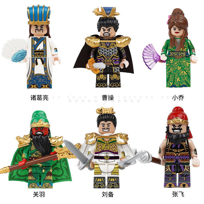 Lego Building Blocks Three Kingdoms Minifigures Zhuge Liang Guan Yu ...